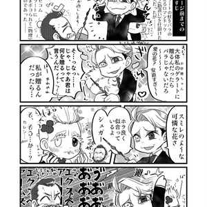 或る黒い魔法使いの堕落論 - STUDIO KORPOKKUR KIKAN - BOOTH