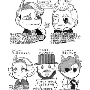 或る黒い魔法使いの堕落論 - STUDIO KORPOKKUR KIKAN - BOOTH