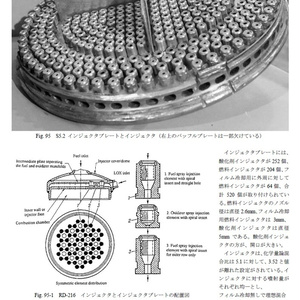 Aerospace Engine Photo Review Vol.2 H-2 Launch Vehicle - Aerospace ...