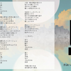 オータムセール中！【COCシナリオ】煌煌【4PL】 SPLL:E108550 - つきめぐり - BOOTH