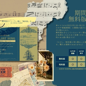 【COCシナリオ】煌煌【4PL】 SPLL:E108550 - つきめぐり - BOOTH