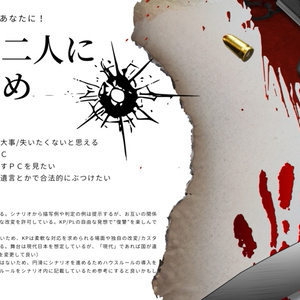 【COC6版】隔し屋【秘匿4PL】SPLL:E192444 - つきめぐり - BOOTH