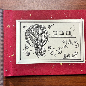 Pattern Art Collection vol.1 - 春トリ工房 - BOOTH