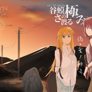 VOID TRPGに関する人気の同人グッズ72点を通販できる! - BOOTH