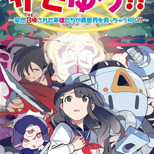 アークナイツTRPGルールブック - dapto-trpg - BOOTH