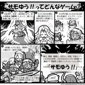 アークナイツTRPGルールブック - dapto-trpg - BOOTH