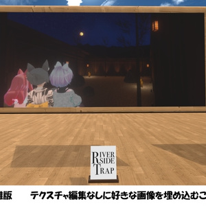 【無料シェーダー】AudioLink Spectrum【VRChat想定】 - RiversideTrap - BOOTH