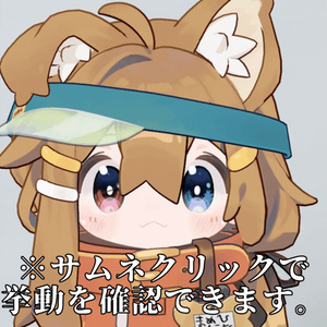 【Free】 [VRC] Poiyomi shader material setting preset オリジナル設定:伊奈波かや(Inaba ...