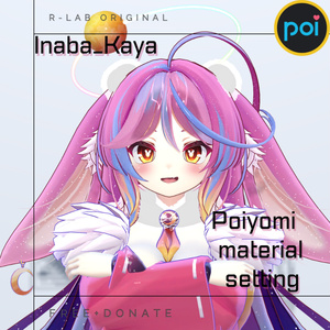 【Free】 [VRC] Poiyomi shader material setting preset オリジナル設定 - R-Lab - BOOTH