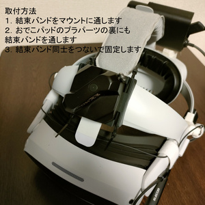 Quest3用 トラッカーマウント（はめ込みタイプ） - noja工房 - BOOTH