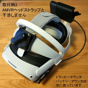 トラッカークイックリリースマウント（Quest3用 貼付タイプ） - noja工房 - BOOTH