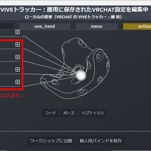 Quest3用 トラッカーマウント（はめ込みタイプ） - noja工房 - BOOTH