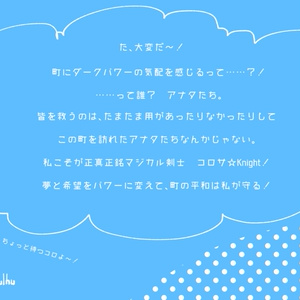 【CoCシナリオ】絶対に君を死なせる - TARA/VINE - BOOTH