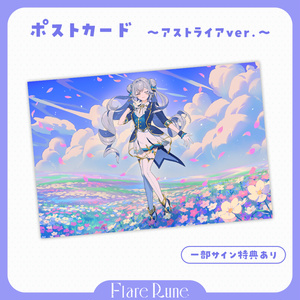 FlareRune 1stEP「Eclipse」 - Flare Rune Official shop - BOOTH