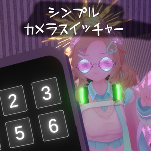 【DJに最適】紙吹雪キャノン【打ち上げ式】 - TMJ Studio - BOOTH