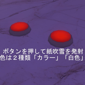 【Desktop専用】デスクトップでもなでなでするギミック（MA対応） - TMJ Studio - BOOTH