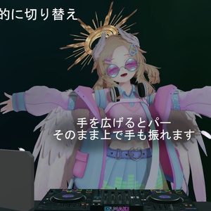 【Desktop専用】デスクトップでもなでなでするギミック（MA対応） - TMJ Studio - BOOTH