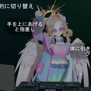 【Desktop専用】デスクトップでもなでなでするギミック（MA対応） - TMJ Studio - BOOTH