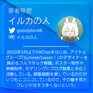 DynamicBoneに関する人気の同人グッズ3261点を通販できる! - BOOTH