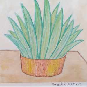 【イラスト生原稿】宇宙人、川崎に現る！【ホラー漫画家・神田森莉】サイン入り - Kanda Mori Shop - BOOTH