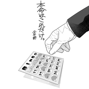 グラフィティステッカー - KUSOKURAE - BOOTH