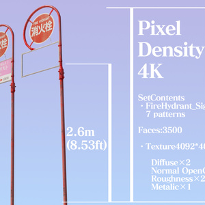 日本の交通信号機／Japanese Traffic Lights - rita-studio - BOOTH