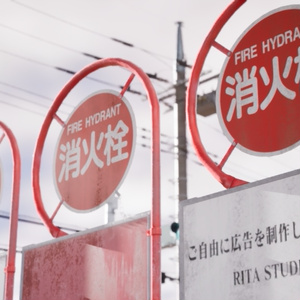 日本の交通信号機／Japanese Traffic Lights - rita-studio - BOOTH