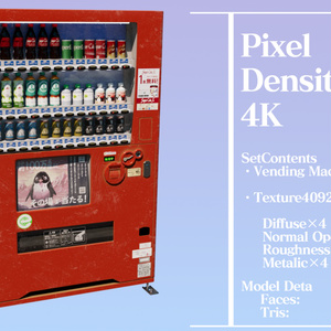 【更新ver2.0】電柱(東京電力管内)3Dモデル／Electric Pole (Tokyo) 3D Model ver.2.0 - rita-studio - BOOTH