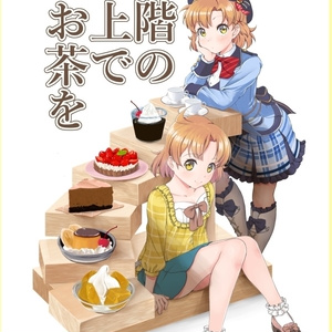 How Many Live To TOP iDOL? ＃3 - Masterkey(ES). - BOOTH