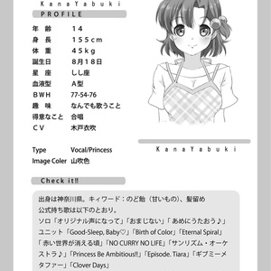 階の上でお茶を - Masterkey(ES). - BOOTH