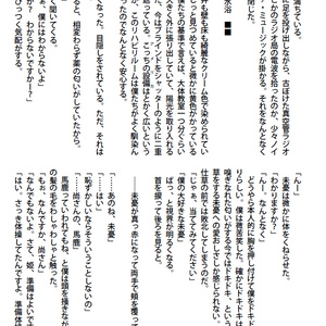 TheaTabulæ Anatomicæ Vol.01 - Masterkey(ES). - BOOTH