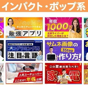 youtube+無料+ダウンロード+サイトのBackground Images 人気の同人グッズ6点を通販！話題のアニメやデザインから個性的で ...