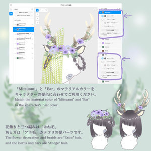 vroid hornsに関する人気の同人グッズ378点を通販できる! - BOOTH