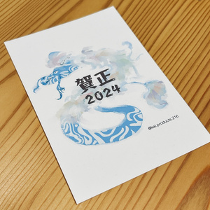 ありがとう - kai-products - BOOTH