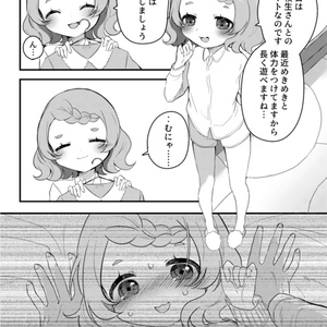 岸田タイムズ備忘録1〜5セット - Ψ-sai- - BOOTH