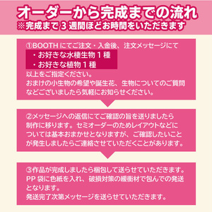 豆色紙オーダーに関する人気の同人グッズ1点を通販できる! - BOOTH