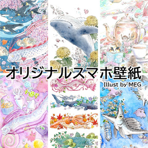 2026年福袋（2026円版） - 深海茶寮MEG - BOOTH