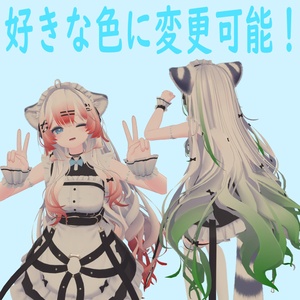 【キプフェル専用】尻尾握り反応アニメーション【VRChat】 - kamimuu_shop - BOOTH