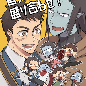 モノノケケモノ - JUNE - BOOTH