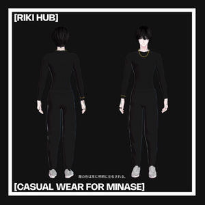 [水瀬用] MINASE [AUTUMN CASUAL] - RIKI HUB - BOOTH