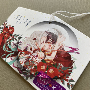 花札少年 屏風 - mauchuu - BOOTH