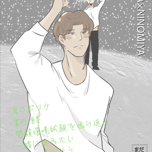 魚心、洸りて - FKFKひと眠り - BOOTH