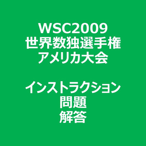 【電子版】パズラバ第9号 - jpf - BOOTH