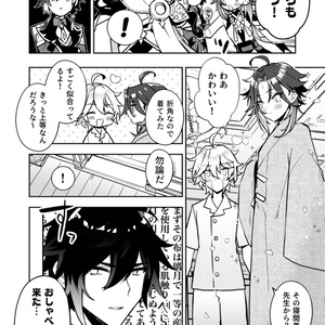 刃chanまとめ - k4m - BOOTH