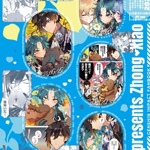 刃chanまとめ - k4m - BOOTH