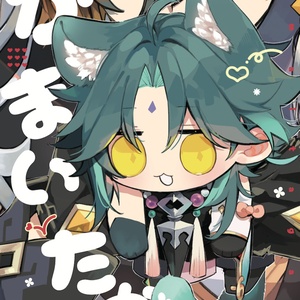 刃chanまとめ - k4m - BOOTH