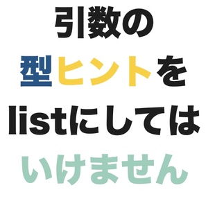 Pythonでコマンドラインツールを作る with argparse - Everlasting Diary - BOOTH