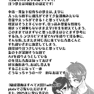 目が眩む、赤 - blue etc. - BOOTH