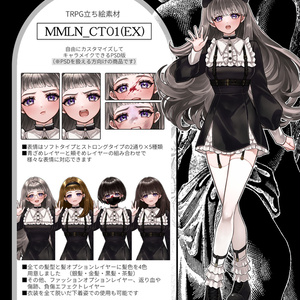 TRPG立ち絵素材【MMLN_CH01】 - mamaloni - BOOTH