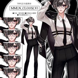 TRPG立ち絵素材【MMLN_CH01】 - mamaloni - BOOTH